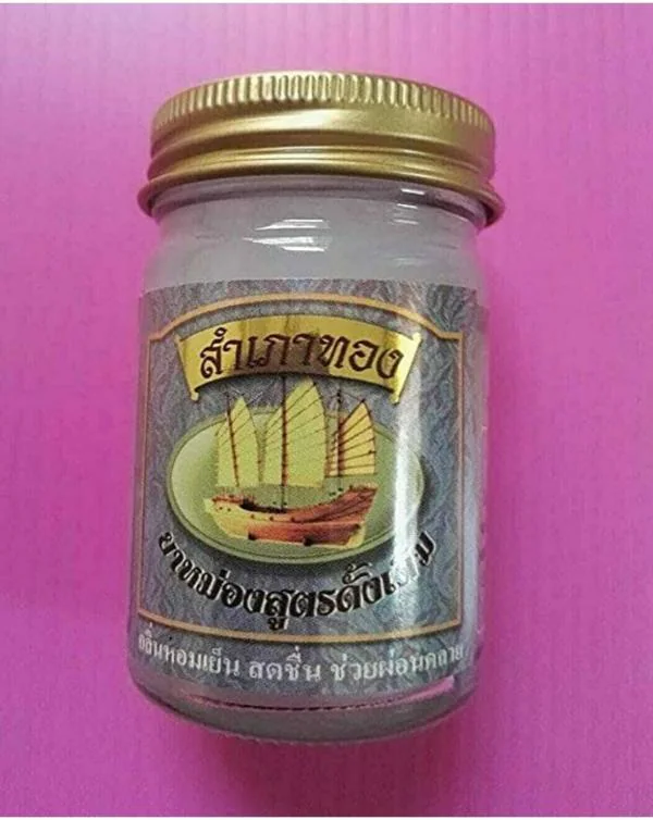MOVITRONIX Novolife Sampaothong Golden Barge White Balm 50g Pack Of 1 ...