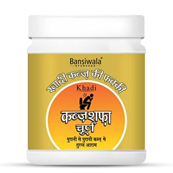 Bansiwala Ayurvedic Herbal Laxative Constipation Relief Powder for ...