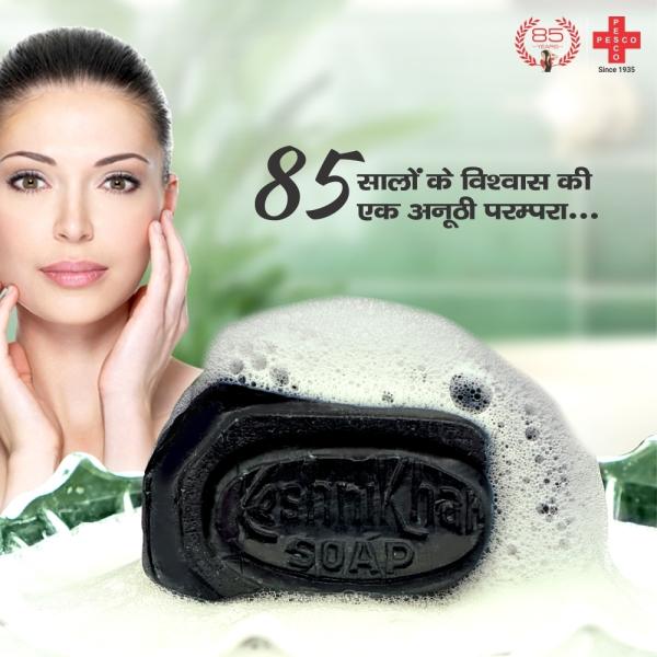 Kesh Nikhar Advanced Formula Soap Shampoo Bar For Hair Wash | 100gm ...