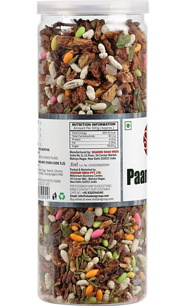 Shadani Paan Mix Saunf Mouth Freshener - 200 g l Mouth freshener l ...