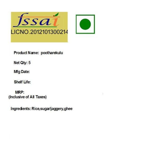 atreyapuram special pootharekulu sweet - JioMart