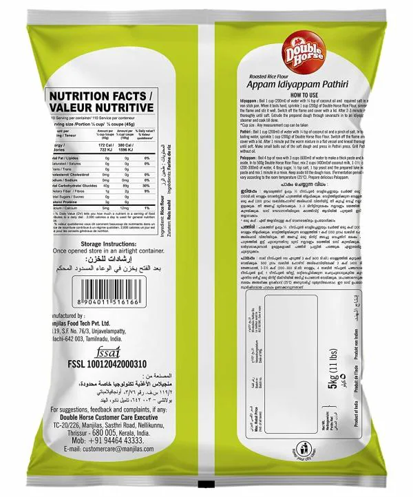 Double Horse Appam Idiyappam Pathiri Powder 5kg | Roasted Rice Flour ...
