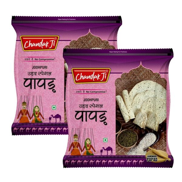 Papad Chandak ji Jodhpuri Urad Special 400gm (Pack of 2) - JioMart