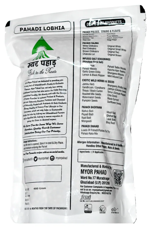 Myor Pahad's Himalayan Unpolished Lobia Dal / Lobhia Dal ( Black Eyed ...