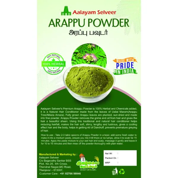 Iyarkkayin Pokkisham Premium Arappu Powder / Arappu Hair Wash Shampoo ...