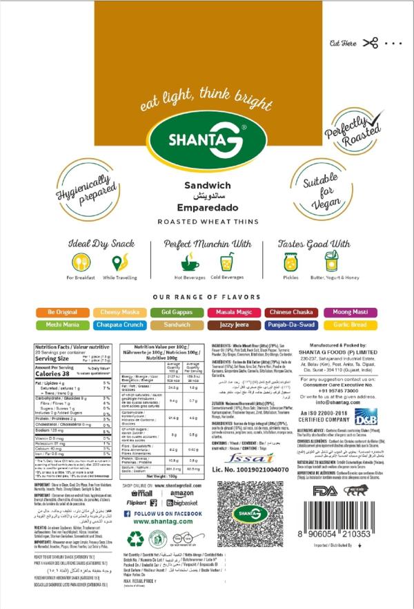 shanta g sandwich x be original (150 Grams, Pack Of 2) - JioMart