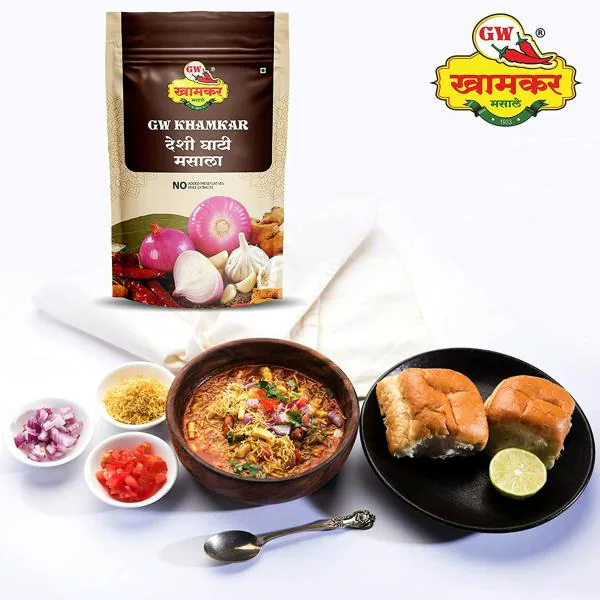 GW Khamkar Special Deshi Ghati Masala - 250 g - JioMart