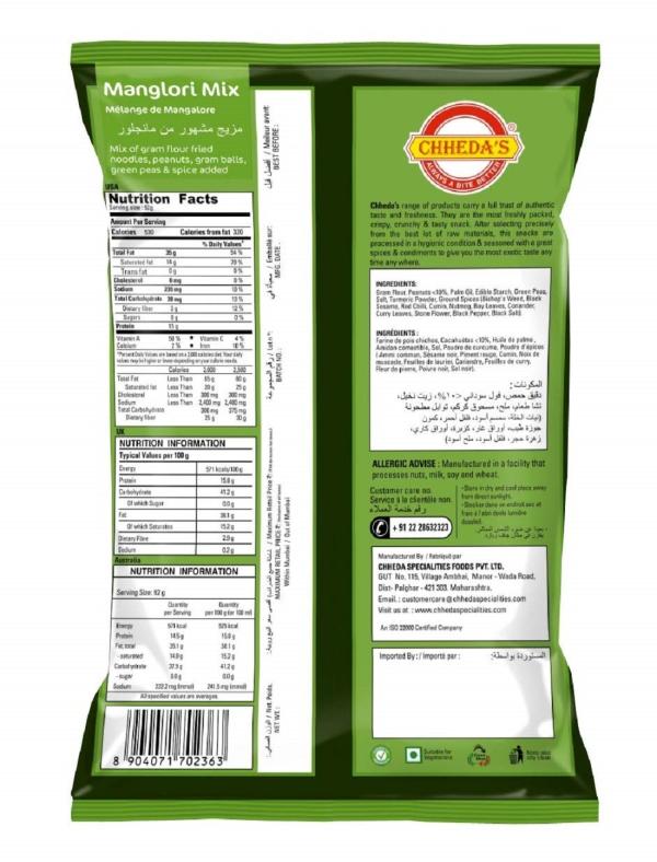 Chheda's - Yellow Banana Chips (300 Gm) and Manglori Mix (350 Gm ...