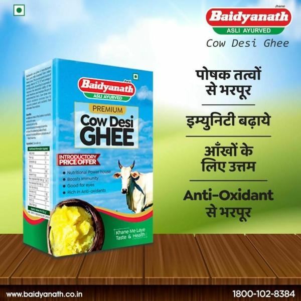 Baidyanath Jhansi Premium Cow Desi Ghee 1Litre Pack Of -2, Helps to ...
