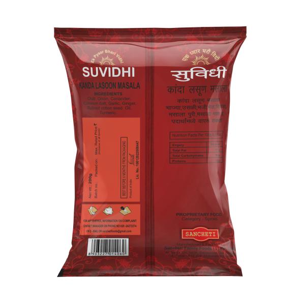 Suvidhi Kanda Lasun Masala 1Kg (Pack of 2) - JioMart