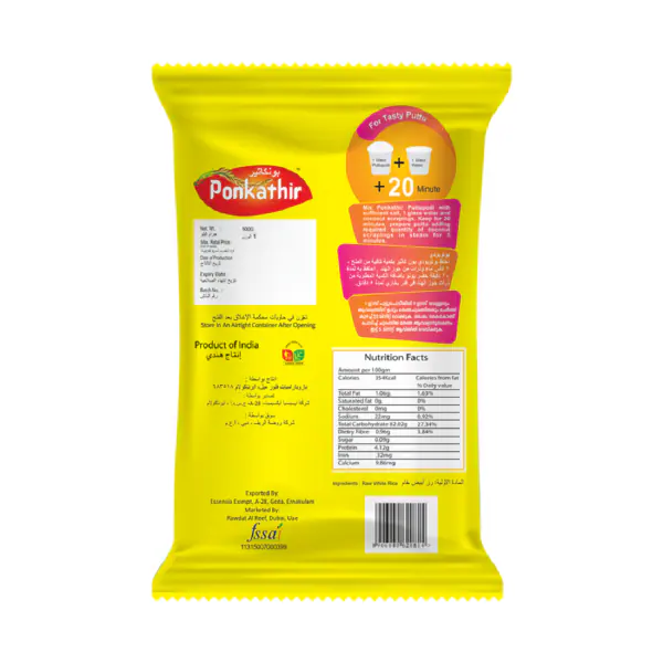 Ponkathir White Puttu Podi/Powder (500gx4Pkts) 2Kg | Rice Powder ...