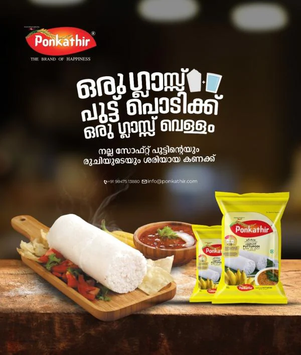 Ponkathir White Puttu Podi/Powder (500gx4Pkts) 2Kg | Rice Powder ...