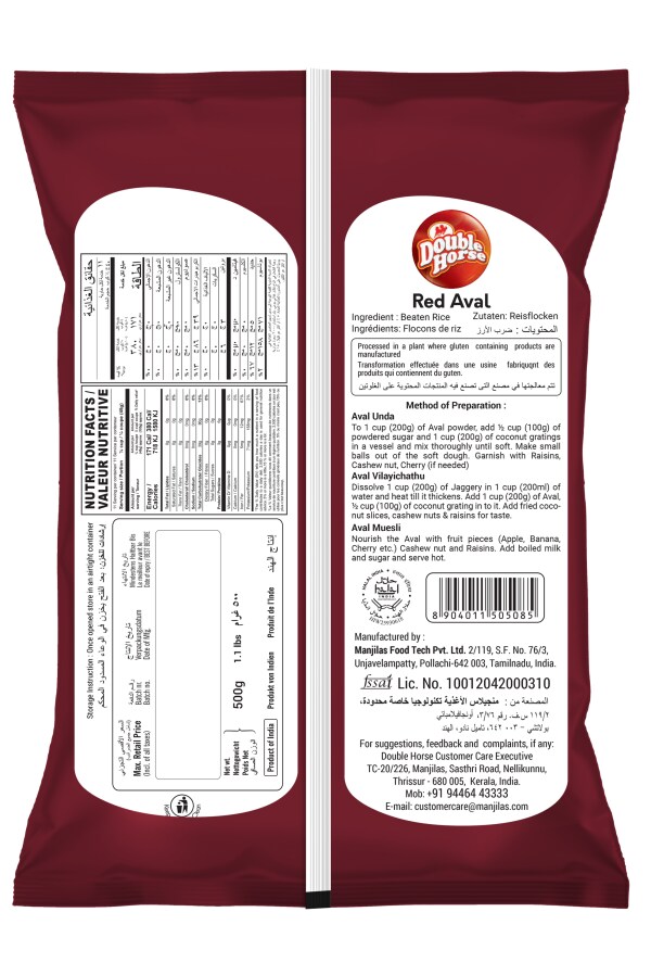 Double Horse Organic Red Aval 500g x 2 Organic Red Rice | Poha | Export ...