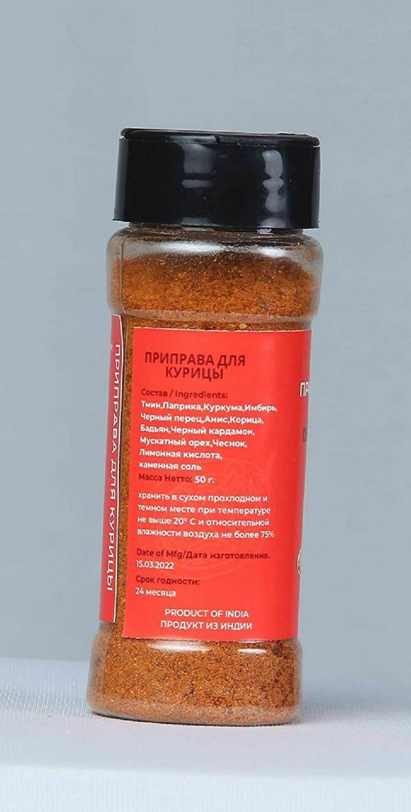 Anishka Chicken Masala - JioMart