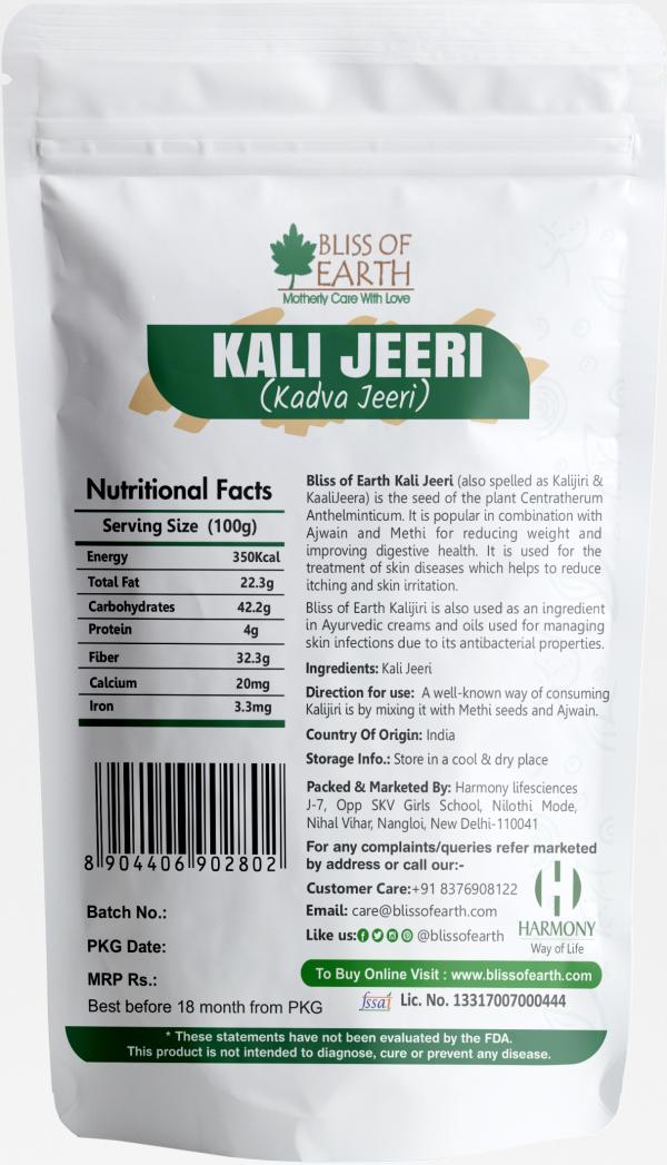 Bliss of Earth 2x100gm Kali Jeeri, Bitter Cumin, Kadwa Jeera, Black ...