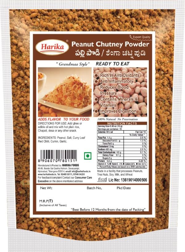 Harika Peanut Chutney Powder (Shenga/Ground Nut/Palli) 350g - JioMart