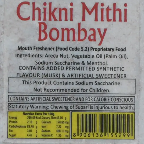 Funtush Mouth Freshener Chikni Mithi Bombay Supari 400g Pack of 1 - JioMart