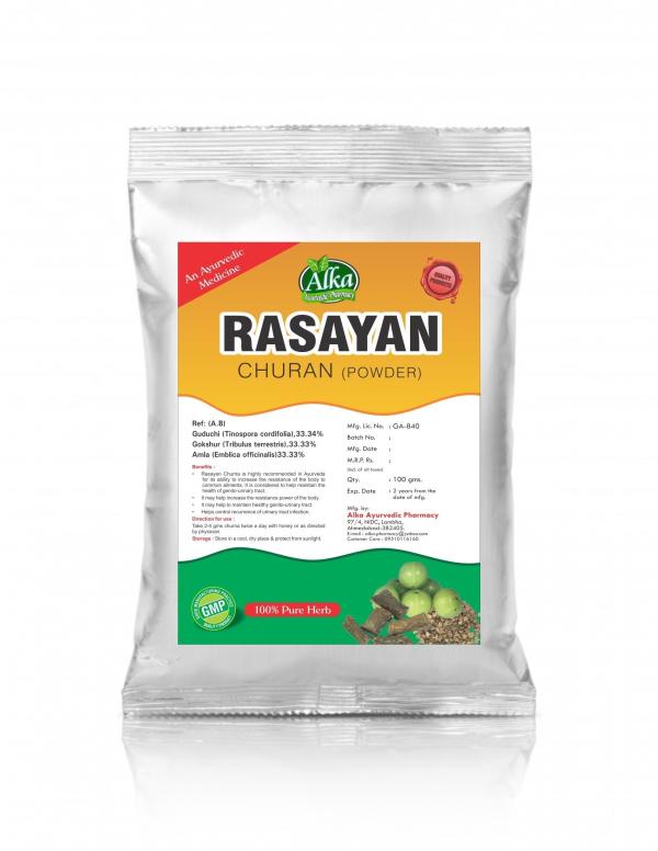 Alka Ayurvedic Pharmacy - Rasayan Churna -100gm - JioMart