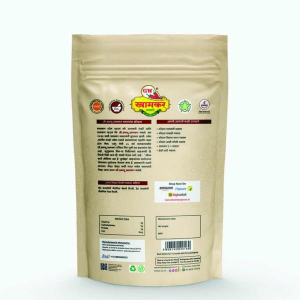 GW Khamkar Lal Tikhat Mirchi (Red Chilli) Powder - 370 grams, Pack of 2 ...