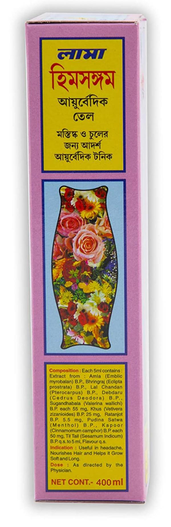 Lama Himsangam Oil 400 ml (Pack of 2) - JioMart