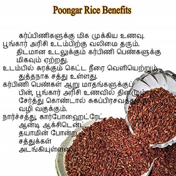 Thanjai Organics Poongar Rice 3Kg | 1500g X 2 |Poongar Hand Pounded ...