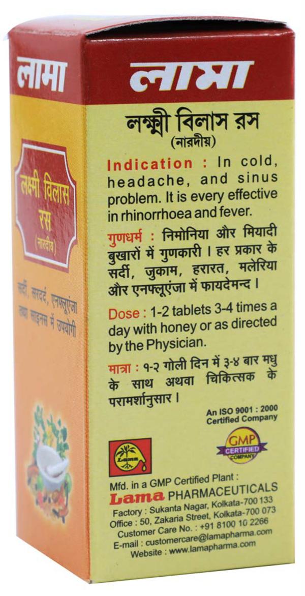 Lama Laxmi Vilas Ras 10 g (Pack of 2) - JioMart