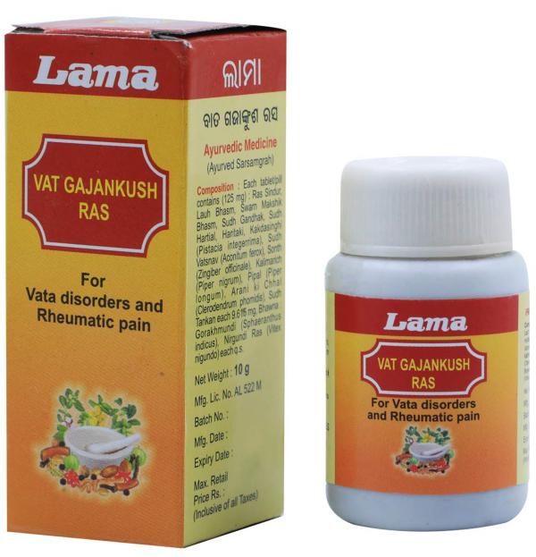 Lama Vatgajankush Ras 10 g (Pack of 2) - JioMart