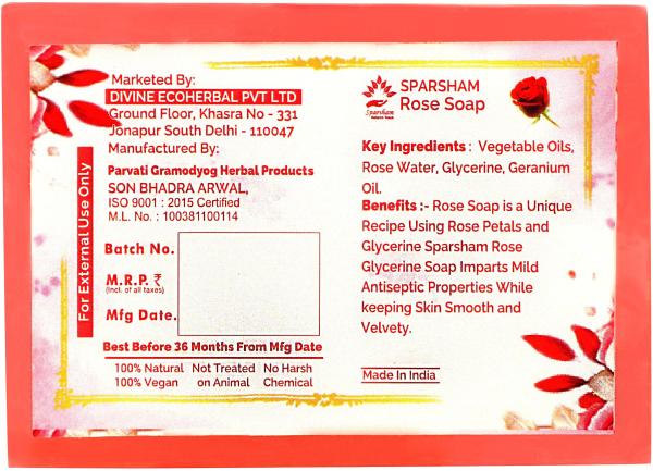 Sparsham HANDMADE ROSE SOAP WITH ESSENTIAL OIL ANTISEPTIC & FOR SMOOTH ...
