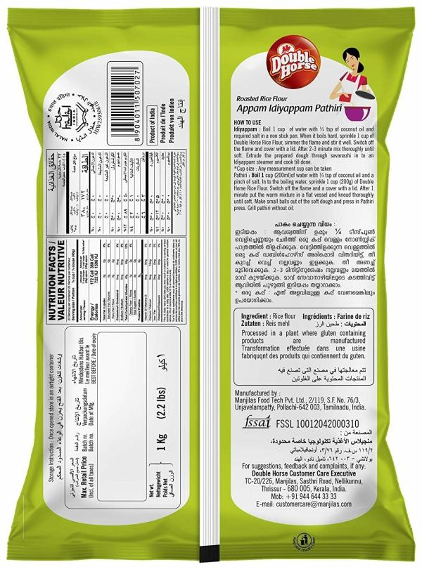 Double Horse Appam/Idiyappam/Pathiri Rice Flour, 1 kg|Roasted Rice ...