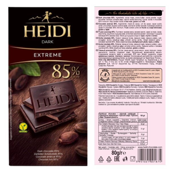 Heidi Vegan 85% Cocoa Dark Chocolate Bar - 80g - JioMart