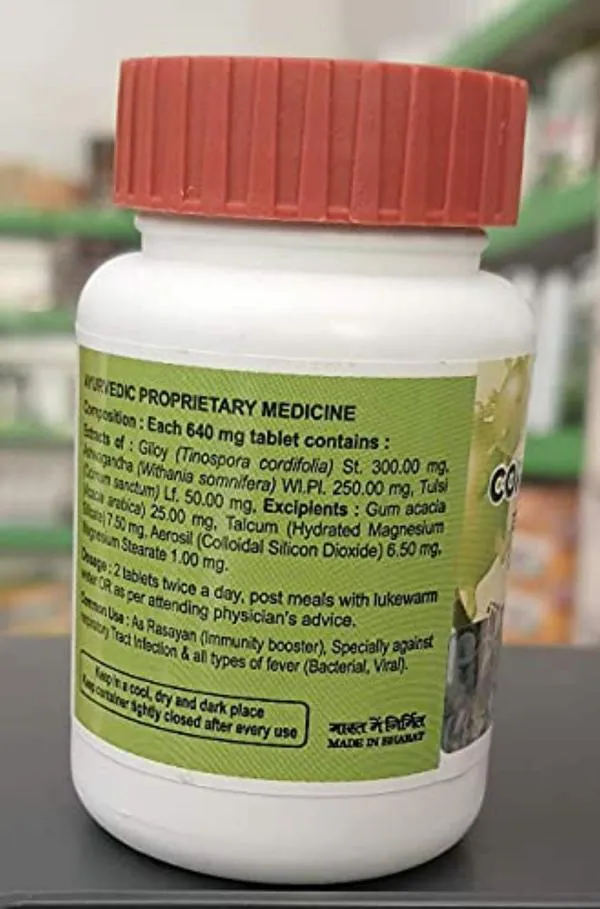 Patanjali Ayurved Coronil Tablets for Immunity Booster - JioMart