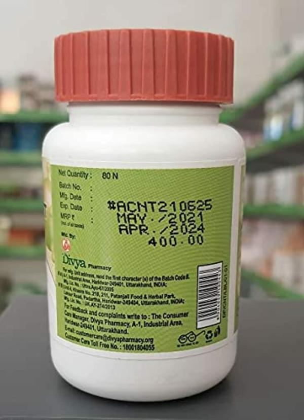 Patanjali Ayurved Coronil Tablets for Immunity Booster - JioMart