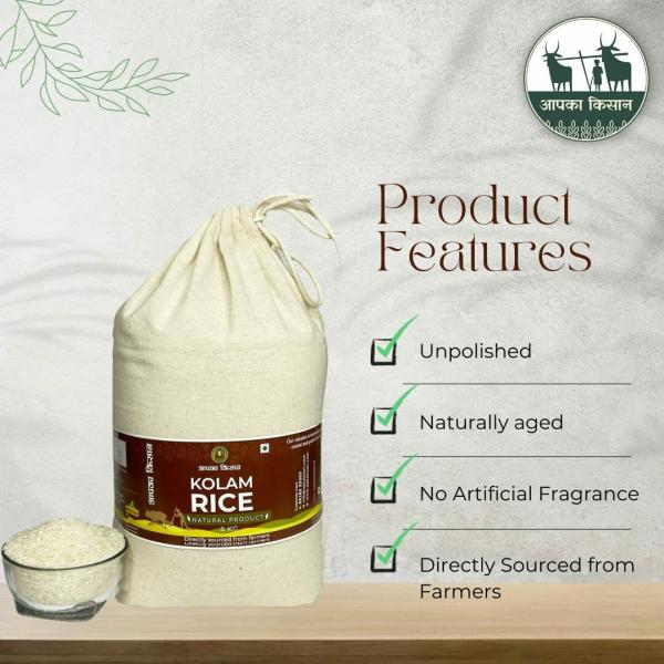 APKA KISAN Kolam Rice- Un-Polished 2 Year Old Naturally Aged Rice ...