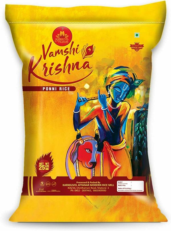 Vamshi Krishna Premium Boiled Ponni Rice 25kg - JioMart