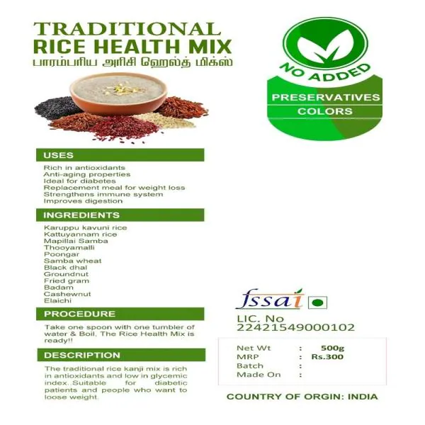 AATMA Homemade Traditional Rice Health mix / Rice Kanji Mix 500gm - JioMart