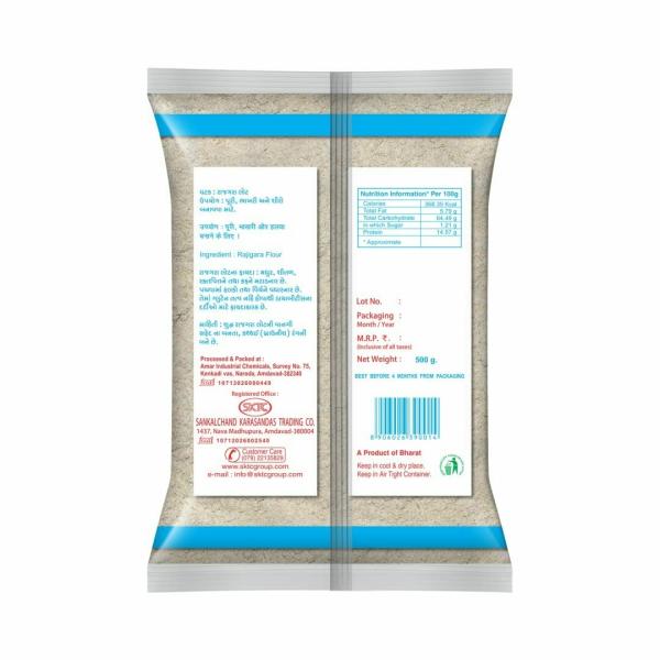 PANCHTARA Gluten Free Amaranth Flour + Moraiyo Combo-Rajgira Atta ...