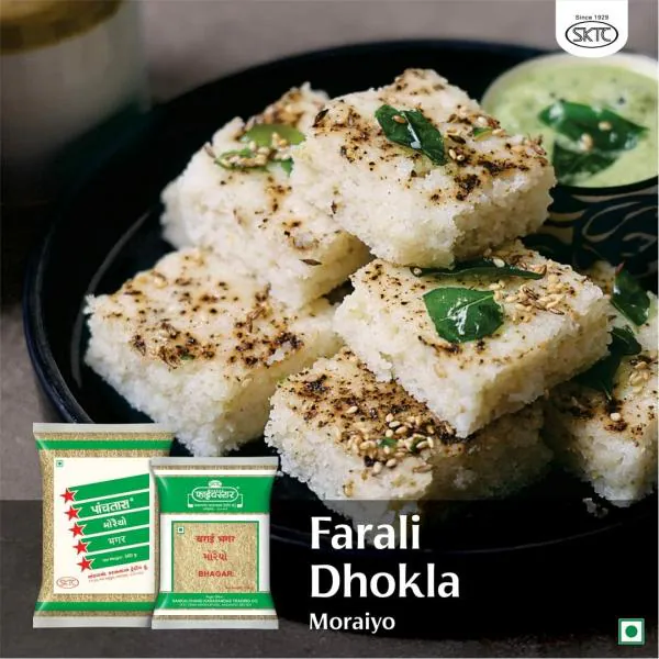 PANCHTARA Gluten Free Amaranth Flour + Moraiyo Combo-Rajgira Atta ...