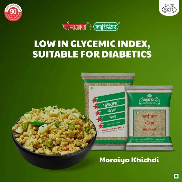 PANCHTARA Gluten Free Amaranth Flour + Moraiyo Combo-Rajgira Atta ...