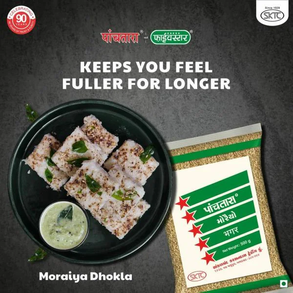 PANCHTARA Gluten Free Amaranth Flour + Moraiyo Combo-Rajgira Atta ...