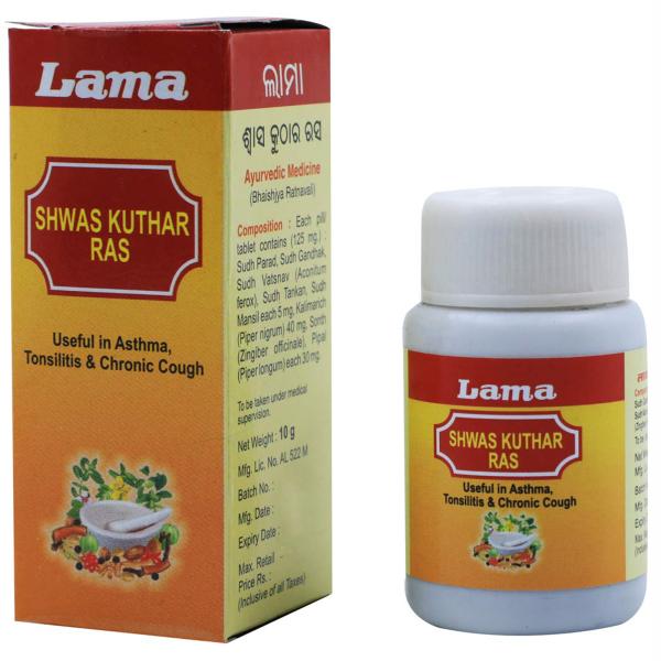 Lama Shwas Kuthar Ras 10 g (Pack of 2) - JioMart