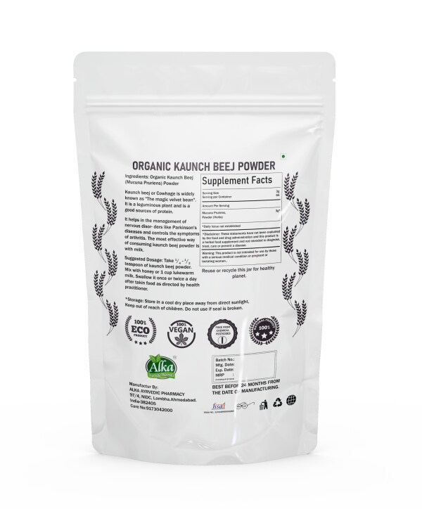 Alka Ayurvedic Pharmacy - 100% Pure & Organic Kaunch Beej Powder-100gm ...