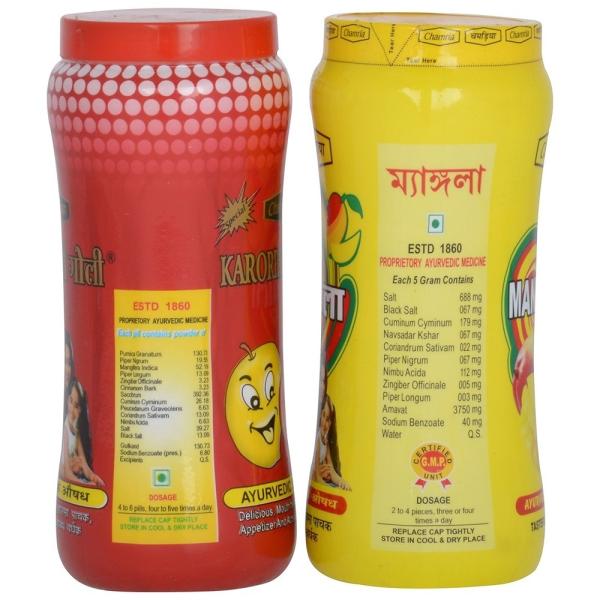 CHAMRIA KARORPATI GOLI (ANARDANA GOLI) 200g + MANGOLA 200g (2 PACKS OF ...