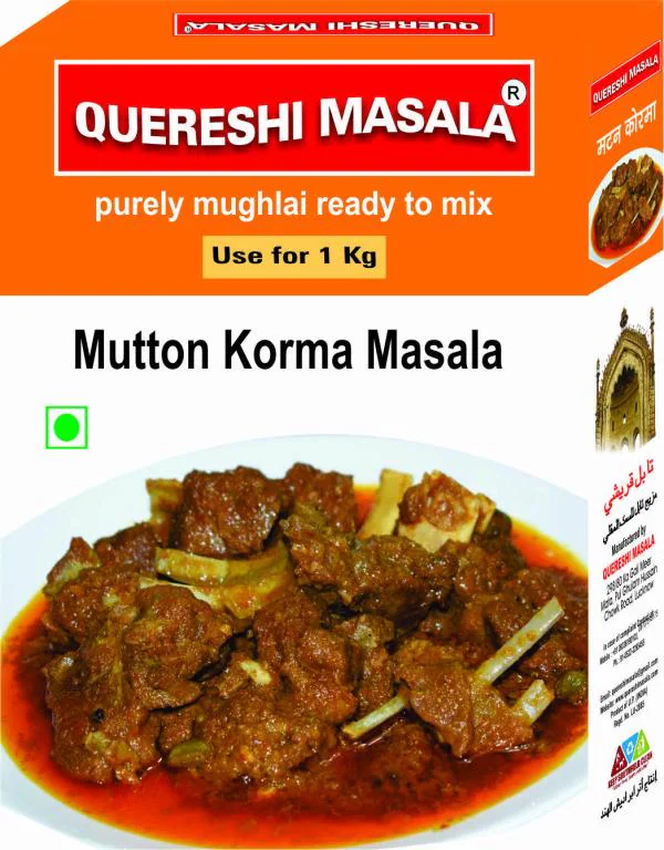 Mutton Korma Masala 5 Pack 5 x 50g - JioMart