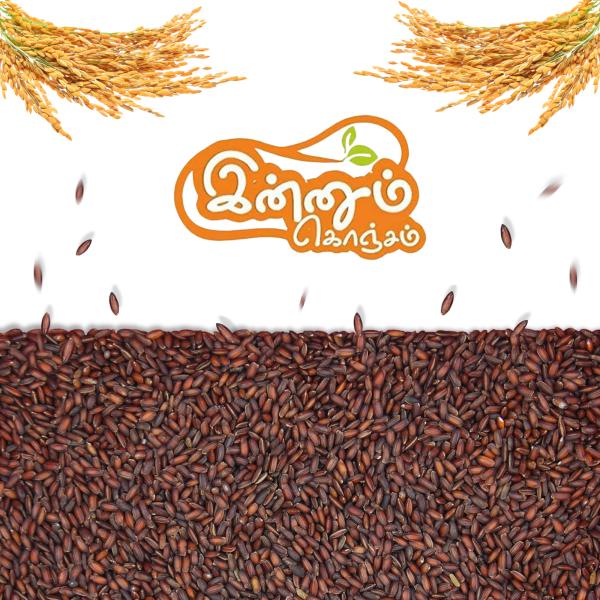 Innum Konjam - Mappillai Samba Rice / Bridegroom Rice - 1kg ( Vara ...