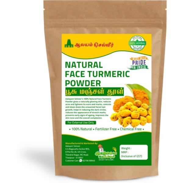 Iyarkkayin Pokkisham Natural Poosu Manjal Thool | Natural Face Turmeric ...