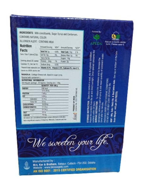 BIKALANANDA KAR's Odisha Famous Rasogolla/Rasagola ,1000 Gram - JioMart