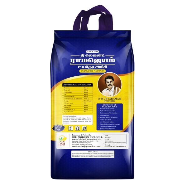 Rajabhogam Ponni Boiled Rice 5Kg - JioMart