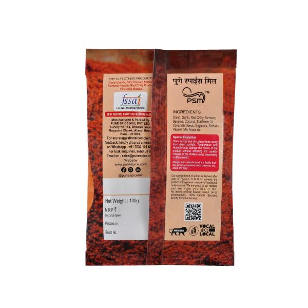 PSM Kanda Lasun Masala - Pack of 2 - JioMart