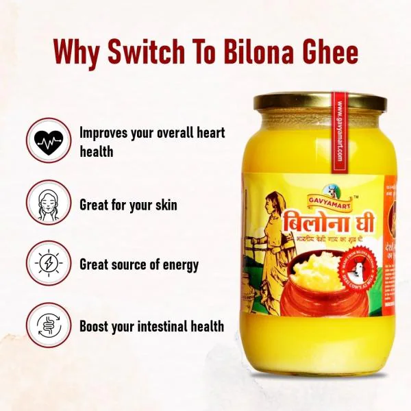 GAVYAMART A2 BILONA GHEE Pure Kankrej Cow Desi Ghee - Made Using ...