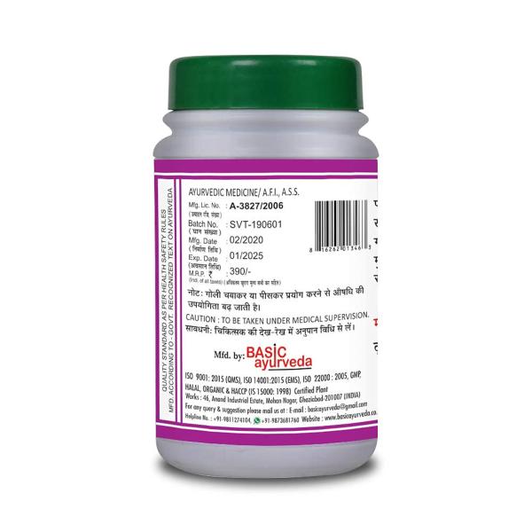 Basic Ayurveda Shiva Gutika 40 Tablets - JioMart